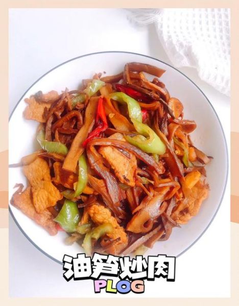 高笋炒肉怎么做_高笋炒肉正宗川菜做法-第2张图片-山城妙识