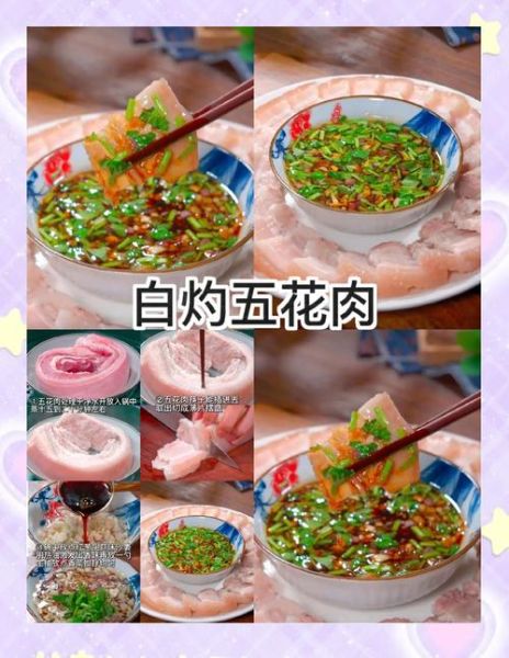 白水煮五花肉怎么煮_白水煮五花肉的做法步骤-第2张图片-山城妙识 白水煮五花肉怎么煮_白水煮五花肉的做法步骤-第2张图片-山城妙识