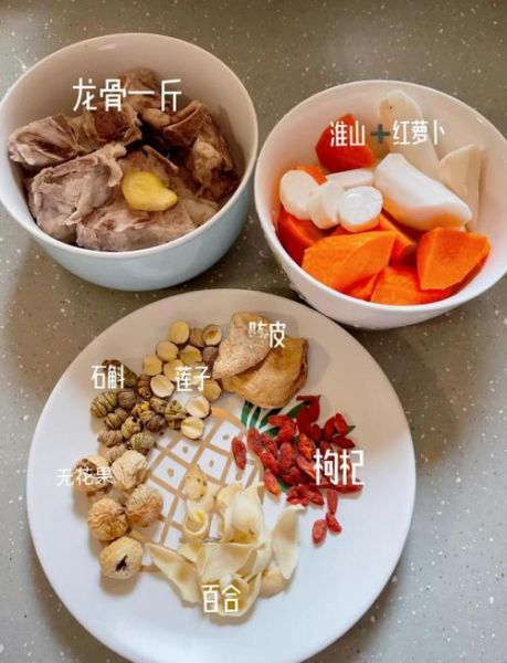 石斛淮山排骨汤的功效_适合哪些人喝-第3张图片-山城妙识