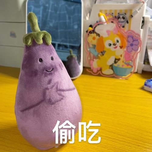 茄子表情包怎么来的_茄子表情包为什么这么火-第3张图片-山城妙识