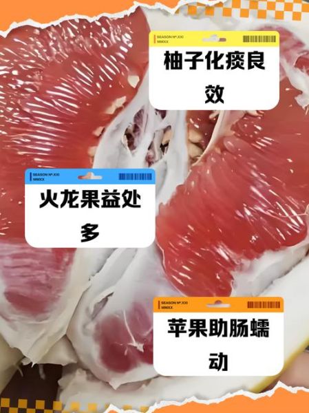败火的水果蔬菜有哪些_夏天吃什么最败火-第1张图片-山城妙识