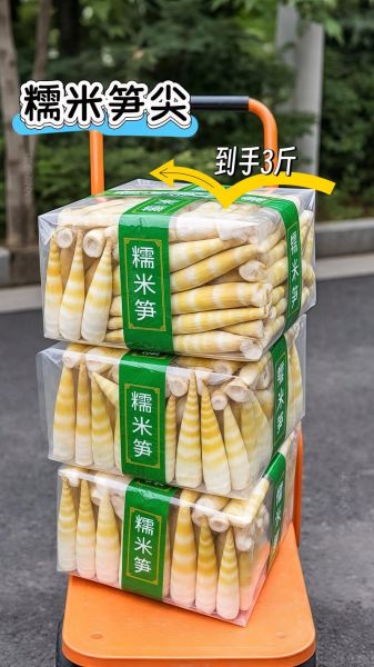 笋尖怎么处理_笋尖焯水多久才脆嫩-第1张图片-山城妙识 笋尖怎么处理_笋尖焯水多久才脆嫩-第1张图片-山城妙识