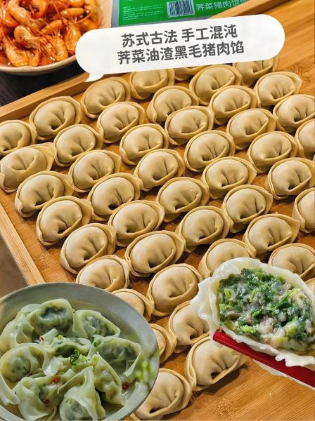 馄饨热量高吗_一碗馄饨多少大卡-第3张图片-山城妙识 馄饨热量高吗_一碗馄饨多少大卡-第3张图片-山城妙识