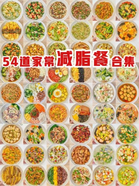 夏季减肥菜谱家常菜做法窍门_夏天吃什么菜减肥最快-第3张图片-山城妙识