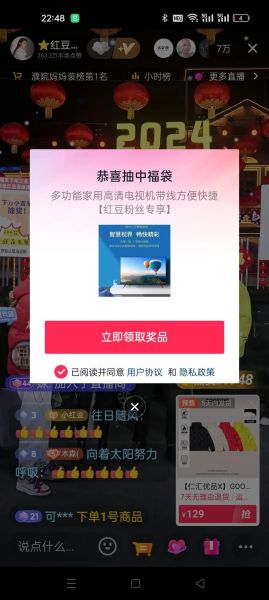 红豆直播app官网下载_安全吗-第1张图片-山城妙识