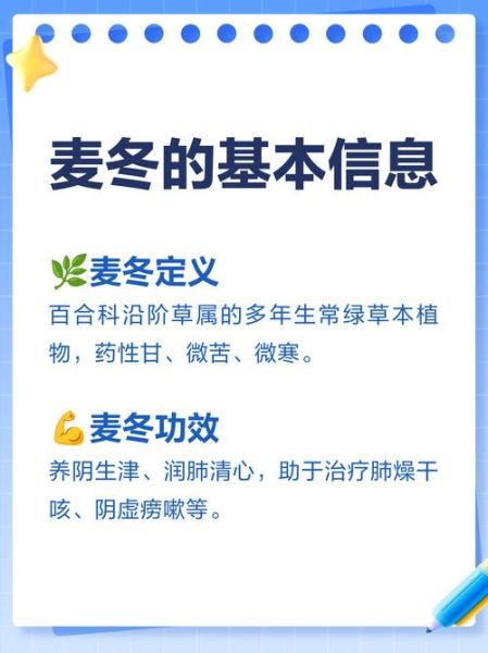 麦冬价格2021最新价格_多少钱一斤-第2张图片-山城妙识