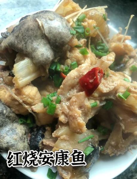 鮟鱇鱼怎么做好吃_鮟鱇鱼的家常做法-第2张图片-山城妙识