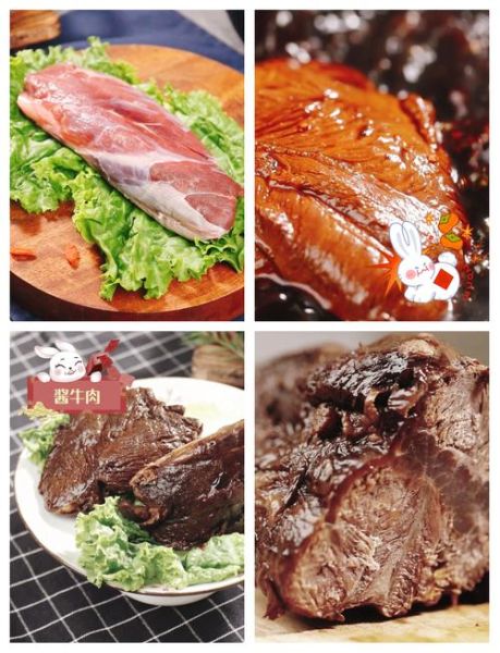 五香牛肉怎么煮_五香牛肉的做法步骤-第3张图片-山城妙识