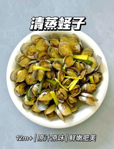 竹蛏子怎么清洗_竹蛏子怎么做好吃-第3张图片-山城妙识