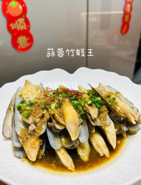 竹蛏子怎么清洗_竹蛏子怎么做好吃-第2张图片-山城妙识