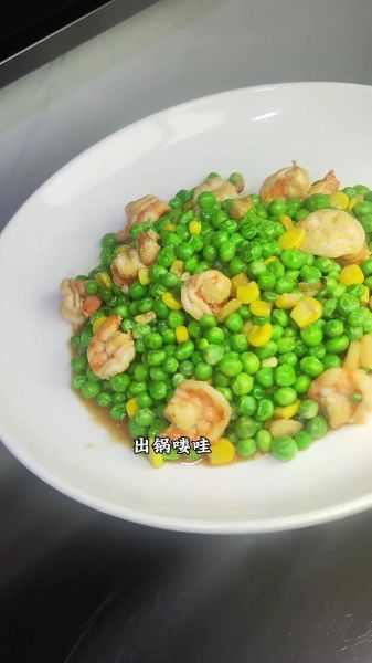 青豆虾仁怎么炒好吃_青豆虾仁的营养价值-第2张图片-山城妙识