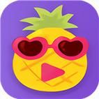 菠萝app破解版无限次下载_真的安全吗-第2张图片-山城妙识