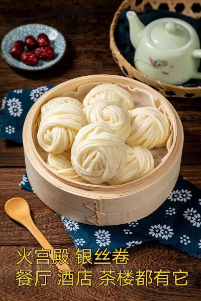 银丝卷怎么做_银丝卷蒸多久才松软-第1张图片-山城妙识