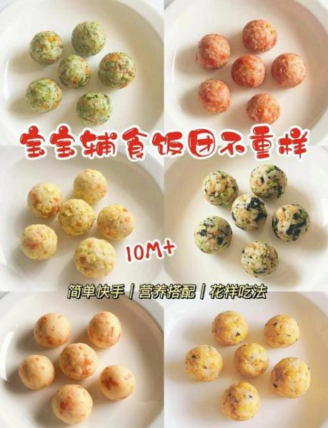 饭团怎么做好吃又简单_饭团最简单的做法-第1张图片-山城妙识