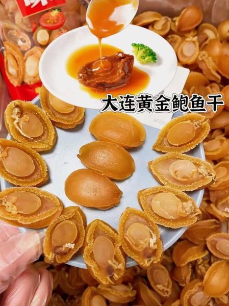 海鲜干货怎么选_海鲜干货有哪些品种-第2张图片-山城妙识