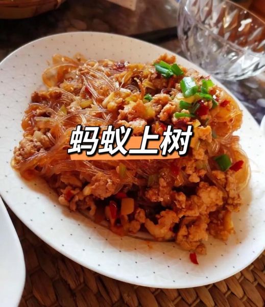 蚂蚁上树怎么做_蚂蚁上树用哪种粉条最好-第3张图片-山城妙识