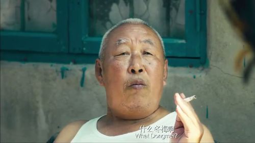 铁板烧电影搞笑片段有哪些_为什么让人笑到停不下来-第2张图片-山城妙识