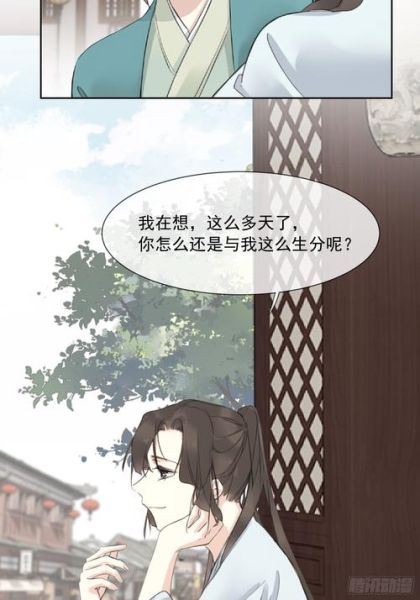 鸡汤皇后漫画全集在哪看_鸡汤皇后漫画全集结局是什么-第2张图片-山城妙识 鸡汤皇后漫画全集在哪看_鸡汤皇后漫画全集结局是什么-第2张图片-山城妙识