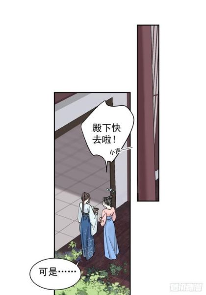 鸡汤皇后漫画全集在哪看_鸡汤皇后漫画全集结局是什么-第3张图片-山城妙识 鸡汤皇后漫画全集在哪看_鸡汤皇后漫画全集结局是什么-第3张图片-山城妙识