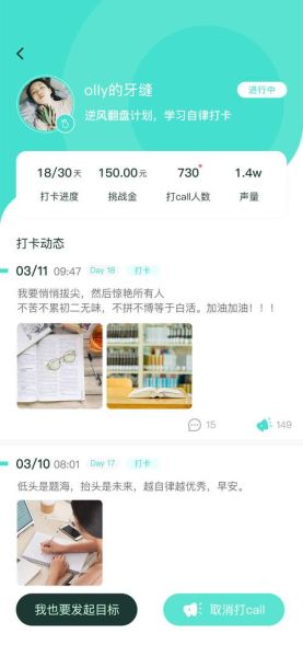 萝卜奔app靠谱吗_萝卜奔app怎么赚钱-第3张图片-山城妙识