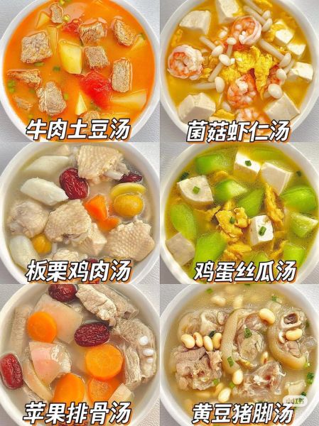炖汤食谱大全窍门_怎样炖汤更鲜美-第1张图片-山城妙识
