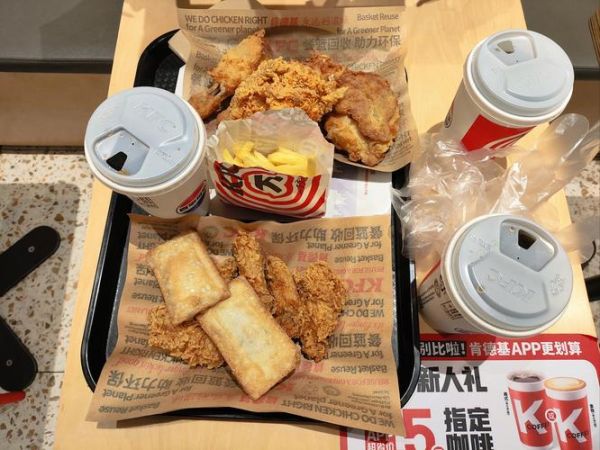 肯德基全家桶多少钱一桶2021_价格表与优惠攻略-第3张图片-山城妙识