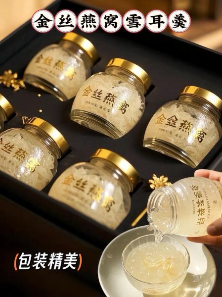 金丝燕窝一斤多少钱_正宗金丝燕窝价格区间-第2张图片-山城妙识