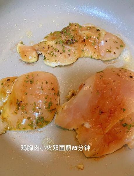 鸡胸肉怎么做好吃_健身鸡胸肉简单做法-第3张图片-山城妙识