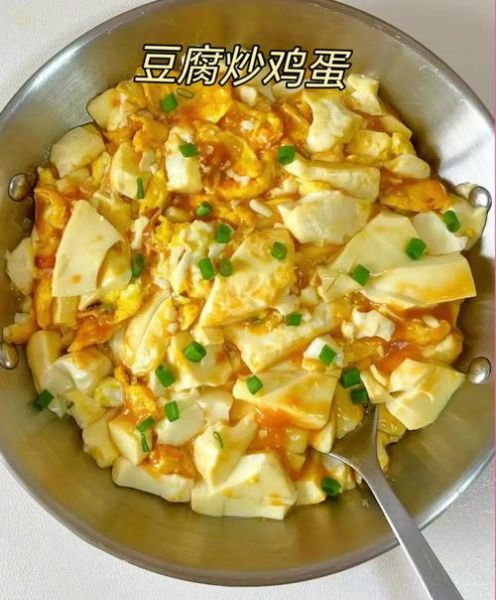 豆腐鸡蛋怎么做好吃_家常豆腐鸡蛋做法大全-第2张图片-山城妙识
