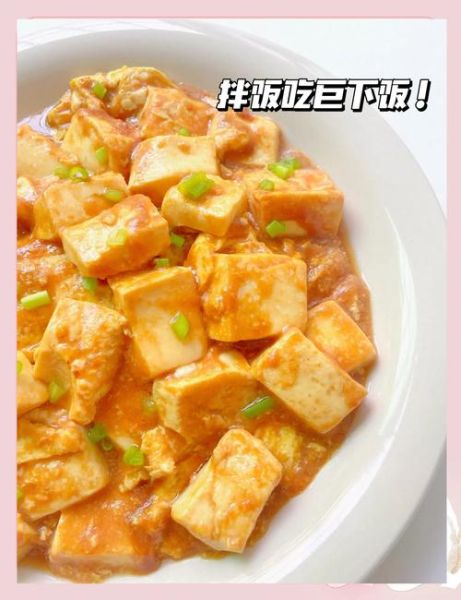 豆腐鸡蛋怎么做好吃_家常豆腐鸡蛋做法大全-第3张图片-山城妙识