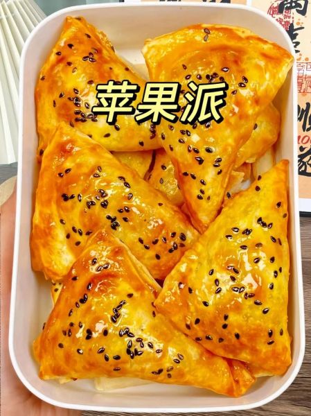 酥皮苹果派家常做法_苹果派怎么做才酥脆-第2张图片-山城妙识
