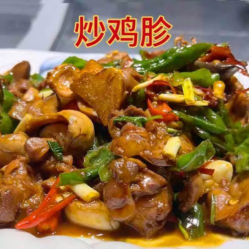 辣子鸡胗怎么炒好吃_鸡胗炒多久才脆嫩-第3张图片-山城妙识