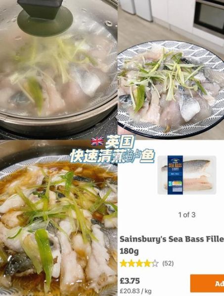 淋在鱼上的汤汁怎么做_清蒸鲈鱼汤汁调配技巧-第1张图片-山城妙识