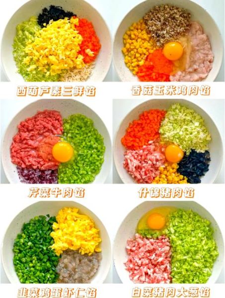 素饺子都有什么馅_素饺子馅怎么搭配好吃-第1张图片-山城妙识