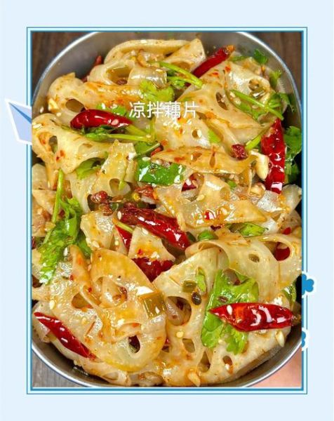 凉拌莲藕怎么做_莲藕焯水几分钟才脆-第2张图片-山城妙识
