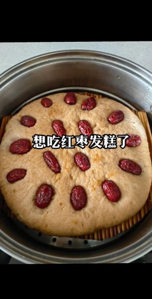 蒸枣糕的做法_蒸枣糕的家常做法-第1张图片-山城妙识