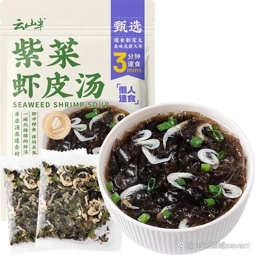 虾皮紫菜汤的功效与作用_虾皮紫菜汤能减肥吗-第3张图片-山城妙识 虾皮紫菜汤的功效与作用_虾皮紫菜汤能减肥吗-第3张图片-山城妙识