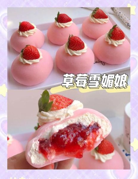 草莓甜品怎么做_草莓甜品有哪些种类-第2张图片-山城妙识 草莓甜品怎么做_草莓甜品有哪些种类-第2张图片-山城妙识