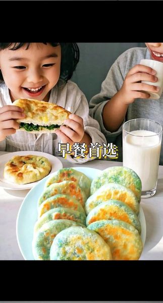 韭菜鸡蛋馅饼怎么做_韭菜鸡蛋馅饼的家常做法-第2张图片-山城妙识 韭菜鸡蛋馅饼怎么做_韭菜鸡蛋馅饼的家常做法-第2张图片-山城妙识