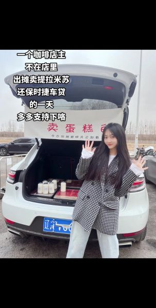 送提拉米苏是什么意思_女生暗示什么-第1张图片-山城妙识