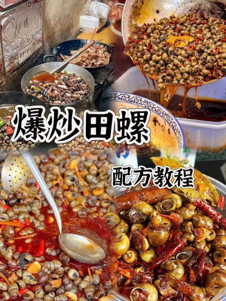 螺丝怎么炒_螺丝怎么炒才入味-第1张图片-山城妙识