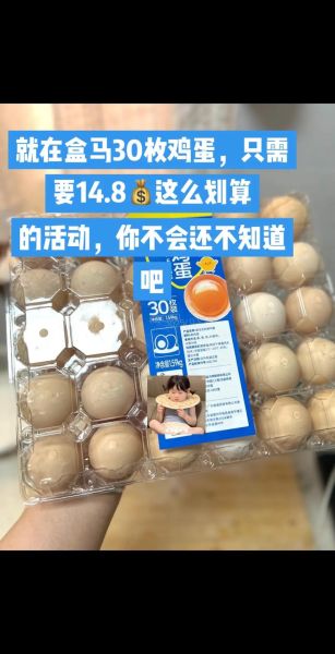 鸡蛋盒装怎么选_鸡蛋盒装能放多久-第3张图片-山城妙识