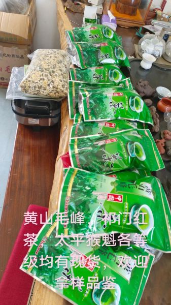 黄山茶叶有哪些品种_黄山毛峰和太平猴魁区别-第3张图片-山城妙识 黄山茶叶有哪些品种_黄山毛峰和太平猴魁区别-第3张图片-山城妙识