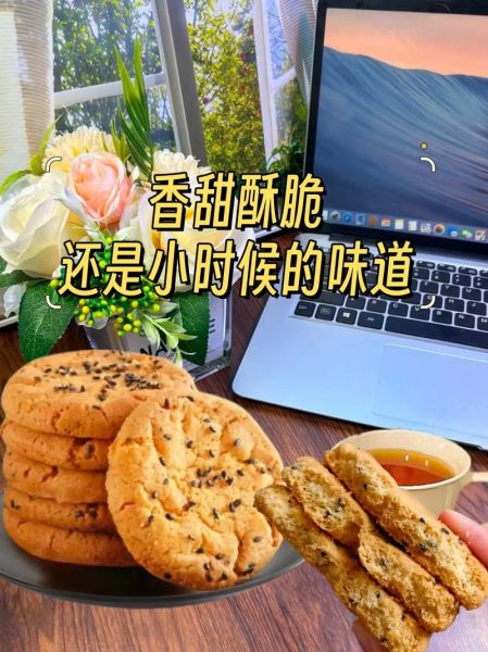 桃酥是哪里的特产_桃酥起源地-第1张图片-山城妙识 桃酥是哪里的特产_桃酥起源地-第1张图片-山城妙识