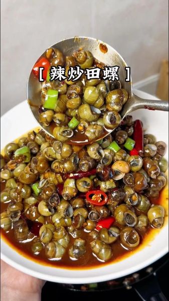 辣炒田螺怎么做_田螺去腥技巧-第2张图片-山城妙识