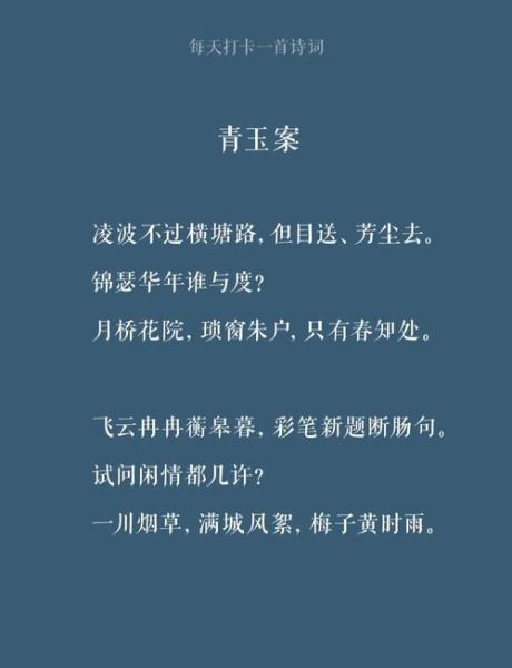 风靡一时是什么意思_风靡一时怎么造句-第2张图片-山城妙识