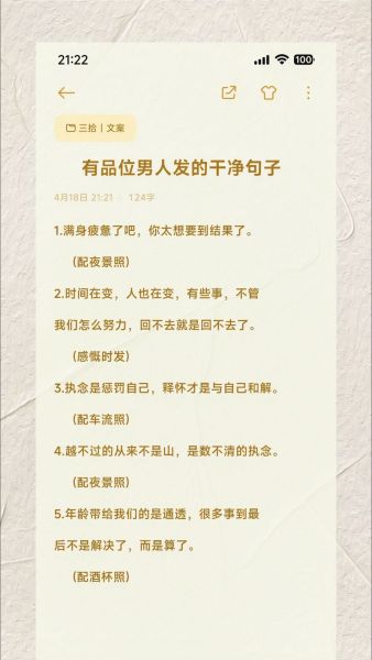 风靡一时是什么意思_风靡一时怎么造句-第3张图片-山城妙识