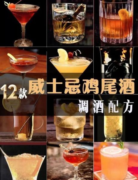 世界25款经典鸡尾酒有哪些_如何在家调制-第1张图片-山城妙识 世界25款经典鸡尾酒有哪些_如何在家调制-第1张图片-山城妙识