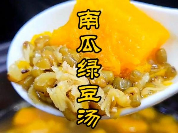 西瓜皮煮绿豆能降火吗_西瓜皮绿豆汤的做法-第2张图片-山城妙识 西瓜皮煮绿豆能降火吗_西瓜皮绿豆汤的做法-第2张图片-山城妙识