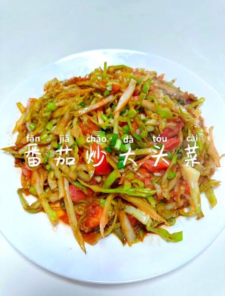 西红柿炒大头菜青椒怎么做_西红柿大头菜青椒做法窍门-第2张图片-山城妙识 西红柿炒大头菜青椒怎么做_西红柿大头菜青椒做法窍门-第2张图片-山城妙识
